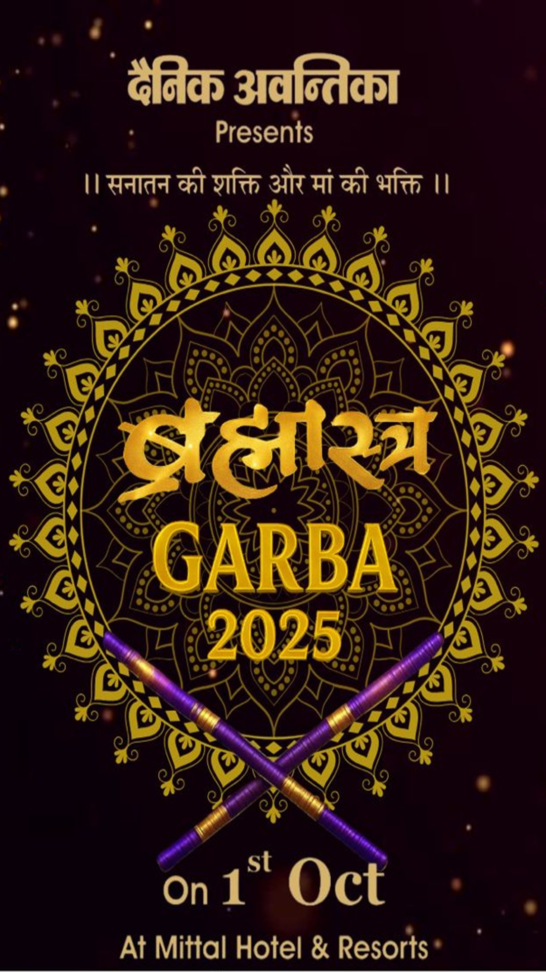 Bhramastra Garba 2025 Ujjain – Navratri Night at Mittal Hotel & Resorts