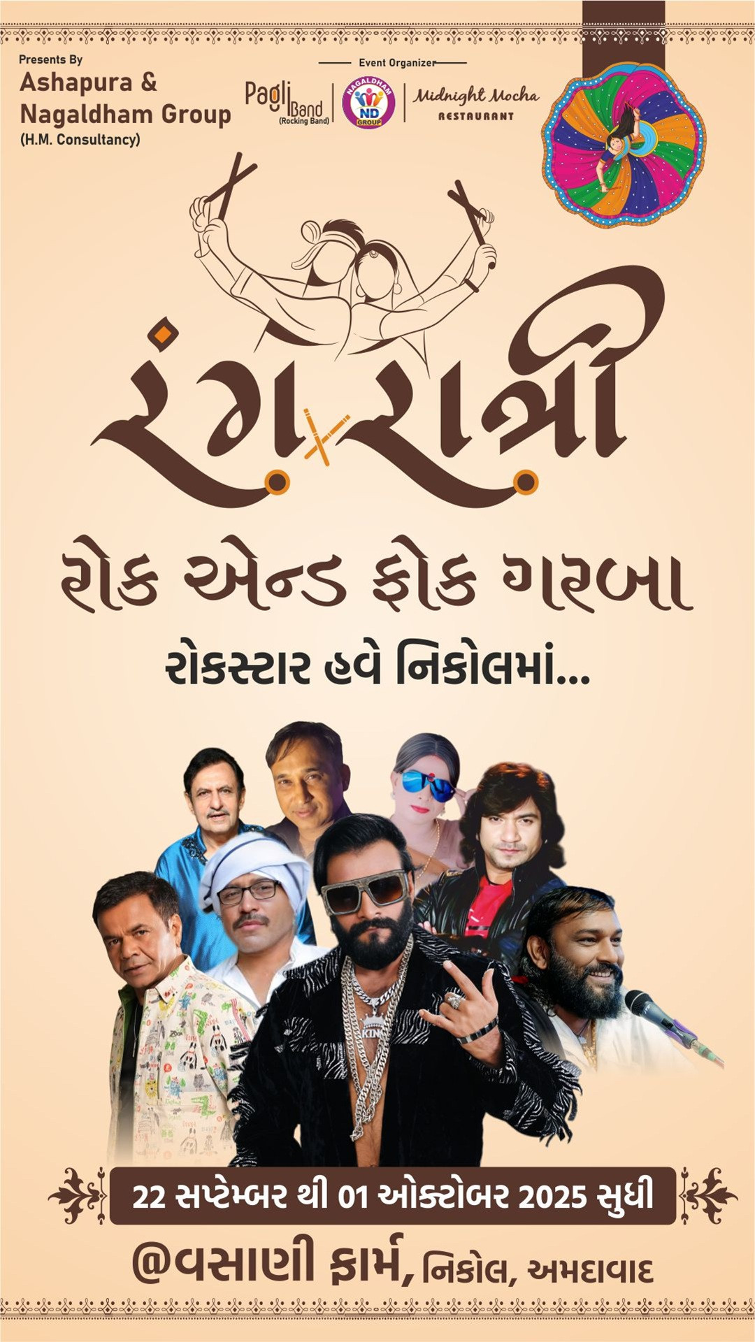 Rang Ratri 2025 – Ahmedabad’s Grand Navratri