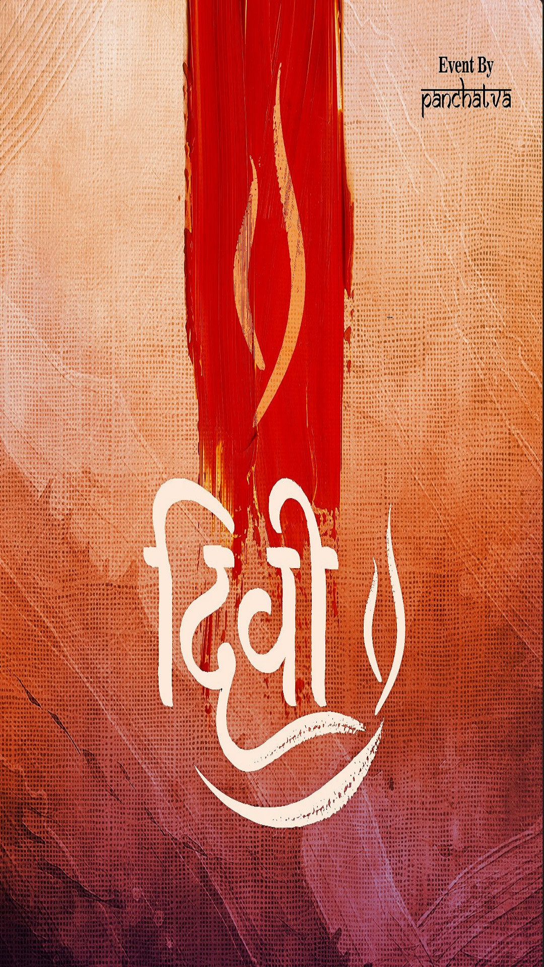 Divi Garba: Navratri Garba & Music Celebration in Ahmedabad